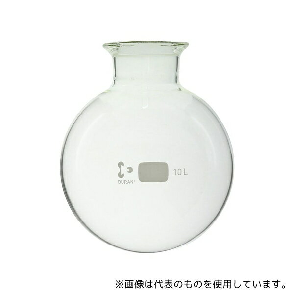 【アズワン AS ONE】汎用器具・消耗品 硝子器具・機器類 ガラス容器 ●カバー部分とフラスコ部分が分離するガラス製のセパラブルカバー用の球形をした丸底フラスコです。 ●化学反応や生物反応など幅広い用途があります。 ●セパラブルカバーと分...