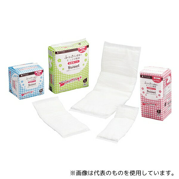 【アズワン AS ONE】看護、介護用品 診察・計測 診察補助器具類 ●やわらかな肌ざわりの不織布を表面材に使用した、お産用パッドです。 ●高吸収ポリマーがすばやくたっぷり吸収し、逆戻りを防ぎます。 ●浸透性バックシートでムレを軽減します。...