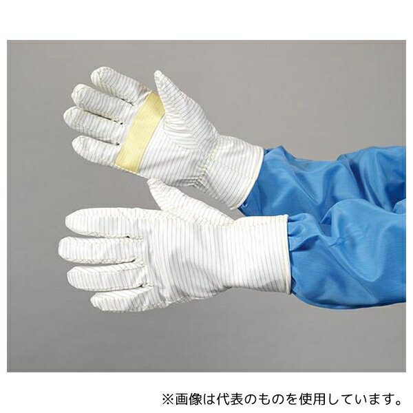 【アズワン AS ONE】汎用器具・消耗品 保護・手袋・ウエア2 一般手袋 ●カーボン繊維を織り込み、静電気の発生を嫌う作業でご使用できます。 ●耐熱性・耐切創性に優れ、作業性も良好です。 ●長繊維を使用し、クリーンルーム内でご使用いただけ...