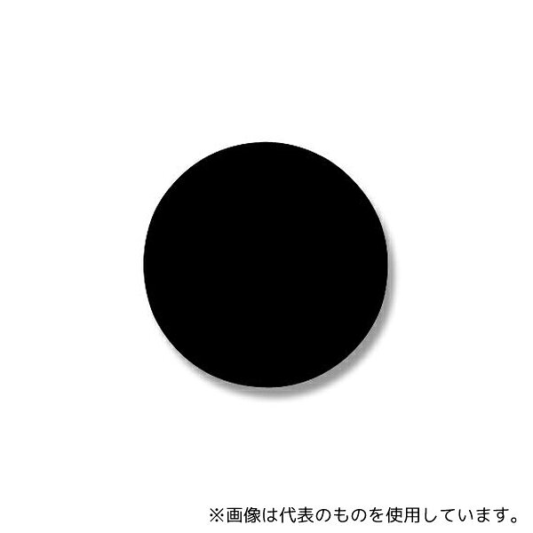 【アズワン AS ONE】実験室設備 事務用品・OAデスク 事務用品 ●白コースターへのベタ印刷ではなく、黒原紙を使用している為、「インク臭」「吸収性」を解決した商品です。 商品の仕様 ●サイズ:φ9cm×0.8mm厚 ●材質:紙 ●入り数...