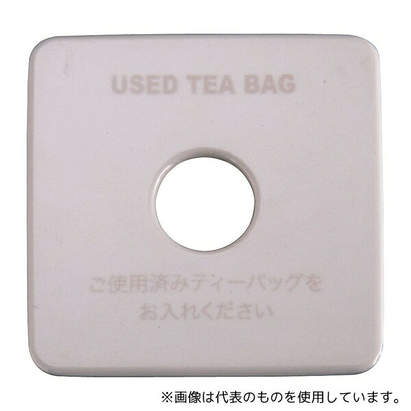 【アズワン AS ONE】実験室設備 事務用品・OAデスク 事務用品 商品の仕様 ●間口×奥行×高さ(mm):65×65×10 ●カタログコード:8-2418-0901 ●商品番号:VTC0201 ●JANコード：4905397635223...