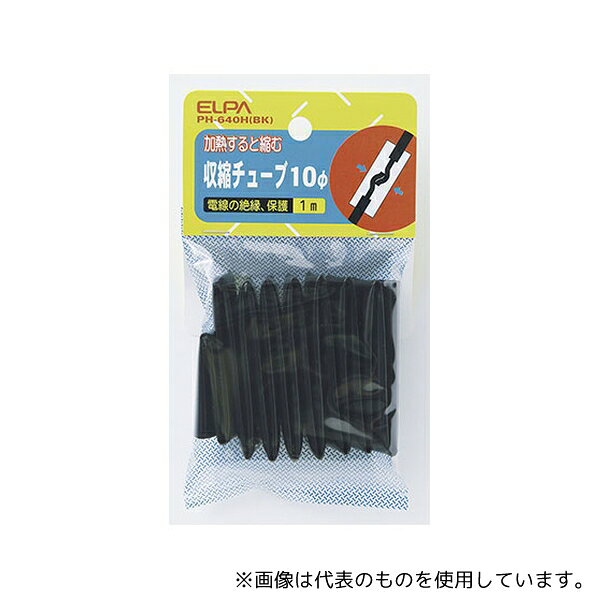 【アズワン AS ONE】物理・物性測定器 タイマー・電気器具 電気器具 ●電線・端子などの接続部の保護ができます。 ●収縮開始温度 75℃、完了温度 115℃ ●加熱はドライヤーなどで行ってください。 商品の仕様 ●電線の絶縁、保護 ●全...