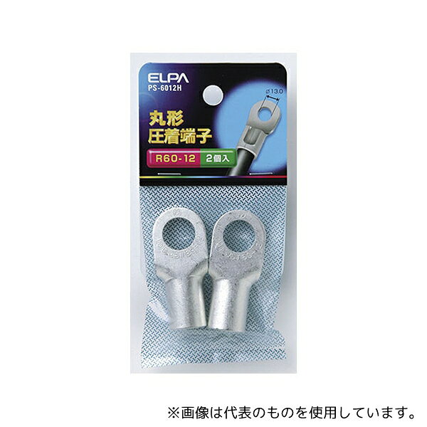 【アズワン AS ONE】物理・物性測定器 タイマー・電気器具 電気器具 ●R60-12 商品の仕様 ●全長:49.7mm ●適合電線範囲:単線φ 7.34〜8.26mm ・より線 42.42〜60.57mm2 ●入数:2 ●JANコード：...