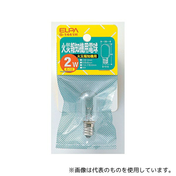 【アズワン AS ONE】実験室設備 工具類 工具、道具 ●ビル、工場、劇場などの防火設備としての火災報知機に使用する電球です。 商品の仕様 ●定格:電圧 30V ・消費電力 2W ・寿命:約5、000時間 ●本体サイズ:全長:48mm ・...