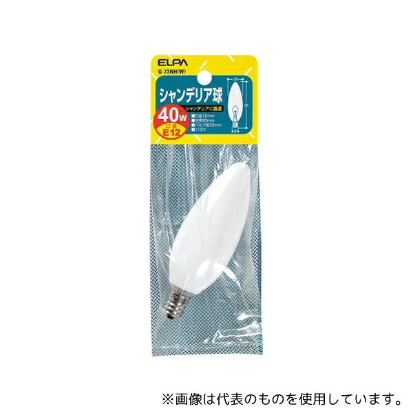 【アズワン AS ONE】実験室設備 工具類 工具、道具 ●シャンデリアなどの装飾照明に適しています。 ●ガラス球の形状がローソクの炎形の電球。シャンデリア器具にはもちろん、電球の形やフィラメントの輝きを見せるブラケット、ペンダントにも使用...