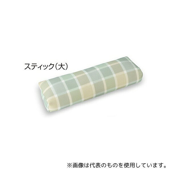 【アズワン AS ONE】看護、介護用品 ベット周辺 ベット関連品 ●多様な形状を取り揃え、ポジショニングの目的に合わせて選択できます。 ●中材に、流動性に優れた「極小ビーズ」と復元性に優れた「わた」を適正なバランスで配合し、フィット性と保...