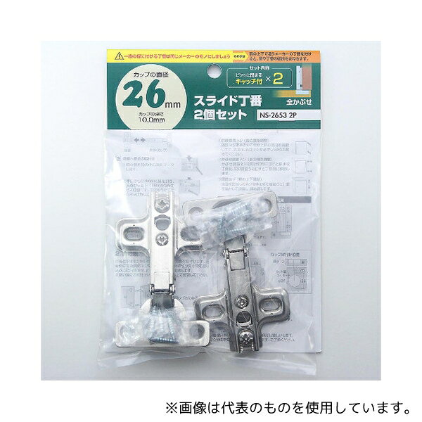 【アズワン AS ONE】実験室設備 工具類 工具、道具 ●らくちん微調整、ピタッとキャッチ付 ●1個だけ壊れた場合でもその扉についている全ての丁番を取替えて下さい! ●扉の上下で違うメーカーの丁番を付けると、扉や丁番の破損をまねきます。 ...