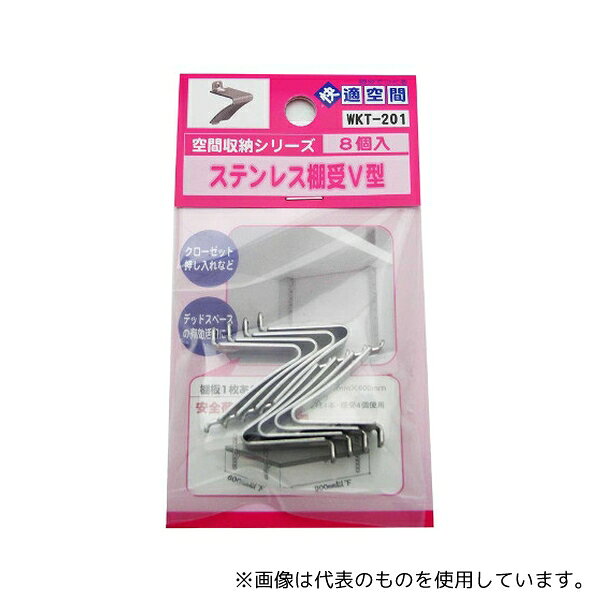 【アズワン AS ONE】実験室設備 工具類 工具、道具 ●ステンレス棚支柱WKTシリーズ専用棚受です。 ●棚支柱への取り付け取り外しが容易で抜けにくい構造です。 ●別売りの専用支柱とセットで棚板を取り付けてくだい。 ●クローゼットや押入れ...