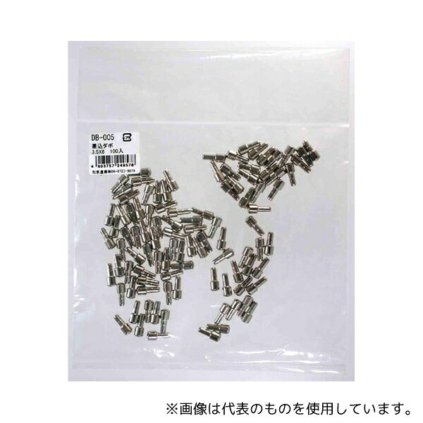 【アズワン AS ONE】実験室設備 工具類 工具、道具 ●棚ダボは家具内の移動棚を四隅で支える金具です。 ●家具の側板に棚ダボの受穴を設けそこに棚ダボを差込んで使用します。 ●キャビネット・本箱・水屋等の棚受。下穴をあけて差し込んで使用。...