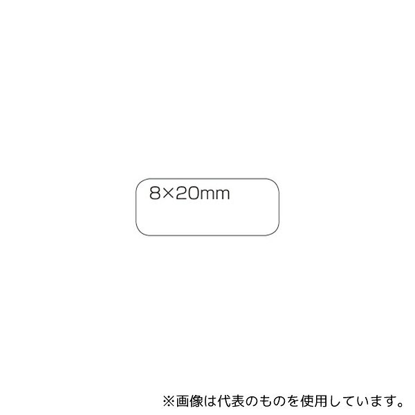 【アズワン AS ONE】実験室設備 工具類 工具、道具 ●整理・分類に便利なしっかり貼れる白無地ラベル ●JOINTEXオリジナル ●SMARTVALUEスマートバリュー 商品の仕様 ●ラベル寸法:縦8×横20mm ●入数:525片(35...