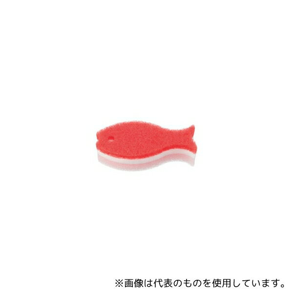 【アズワン AS ONE】実験室設備 事務用品・OAデスク 事務用品 ●このおさかなの形がコップの底まで洗いやすく、手になじむ ●泡立ち、水切れが良い3層構造。 商品の仕様 ●色:レッド ●本体寸法:約142×66×35mm ●材質:スポン...