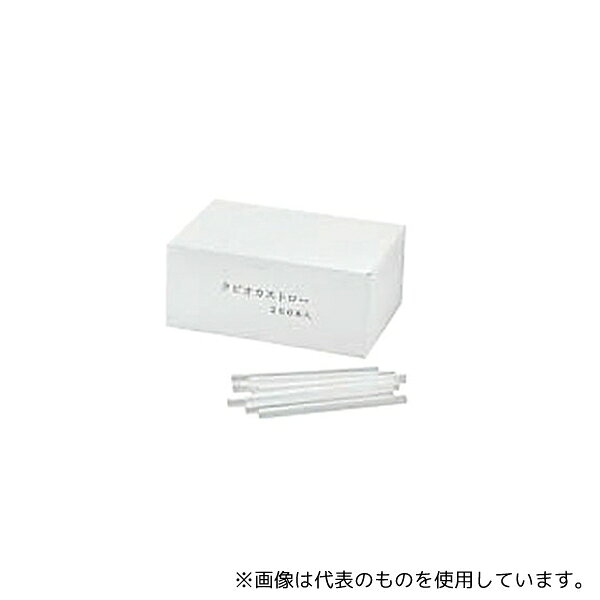 【アズワン AS ONE】実験室設備 事務用品・OAデスク 事務用品 ●業務用使い捨てストロー 商品の仕様 ●外径×全長:φ14×210mm ●材質:ポリプロピレン ●JANコード：4949362467334 【※ご注意ください】商品は代表...