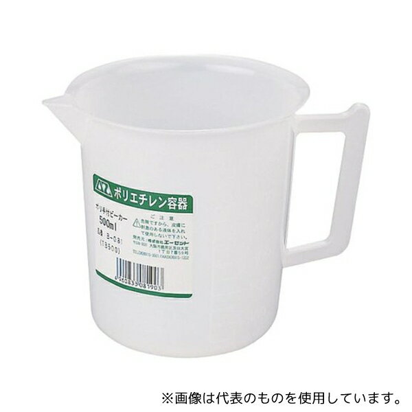 【アズワン AS ONE】汎用器具・消耗品 硝子・樹脂量器類 ガラスビーカー、フラスコ ●危険ですから、皮膚に刺激のある液体を入れて、使用しないでください。 商品の仕様 ●容量:500ml ●サイズ(mm):110×160×120 ●JAN...