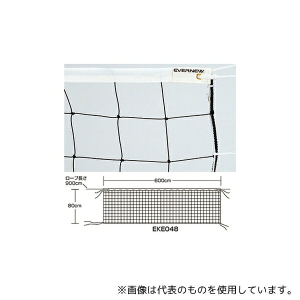 【アズワン AS ONE】汎用科学機器 汎用科学機器 一般 その他汎用科学機器 ●日本製ソフトバレーネット 商品の仕様 ●ロープ長:9m ●自重:0.5kg ●ネット材質:ポリエチレン110T/90 ●白帯材質:ポリエステル帆布 ●有結節 ...