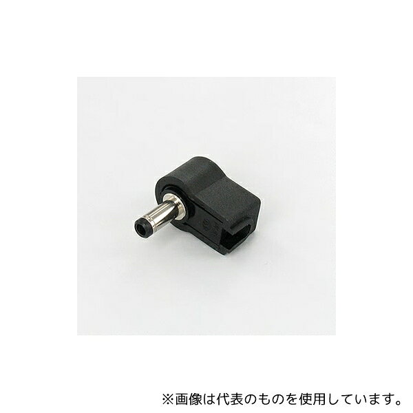 【アズワン AS ONE】物理・物性測定器 タイマー・電気器具 電気器具関連商品 ●EIAJ2規格のL字型DCプラグです。プラスチック部分は外せますので取り外してはんだづけしてご使用下さい。 商品の仕様 ●コネクタの形態:EIAJ2プラグ ...