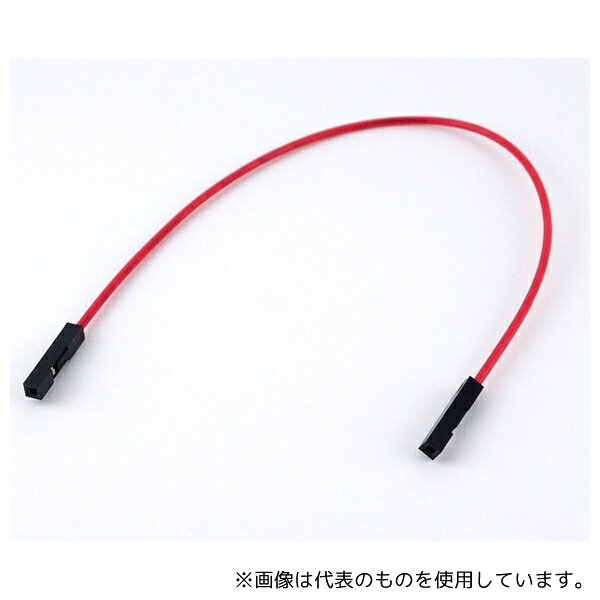 【アズワン AS ONE】汎用科学機器 汎用科学機器 一般 その他汎用科学機器 ●ブレッドボードなどで使えるジャンプワイヤです。 ●両端がメスでのタイプで、コード延長やピンに。 商品の仕様 ●色:R(赤) ●長さ:15cm ●入数:10本 ...
