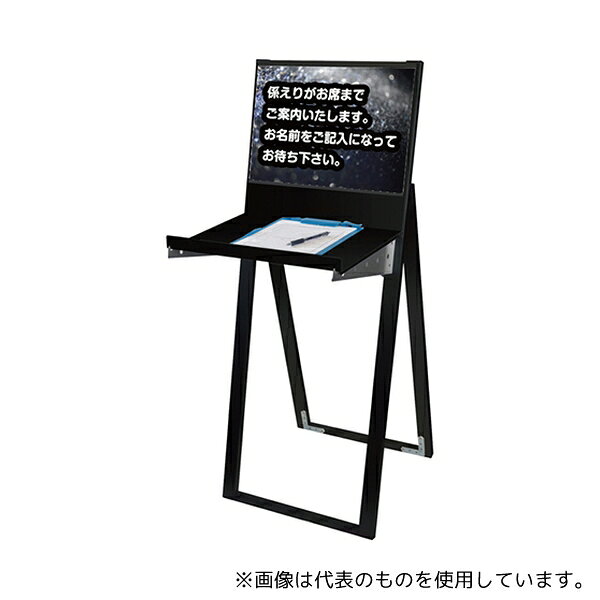 【アズワン AS ONE】実験室設備 事務用品・OAデスク 事務用品 ●サンプル展示や記帳台にぴったりのラックスタンド ●A3サイズのポスターと展示物が一緒に置けて1台2役 ●ポスター交換もカードケースを横からスライドするだけで簡単 ●サー...
