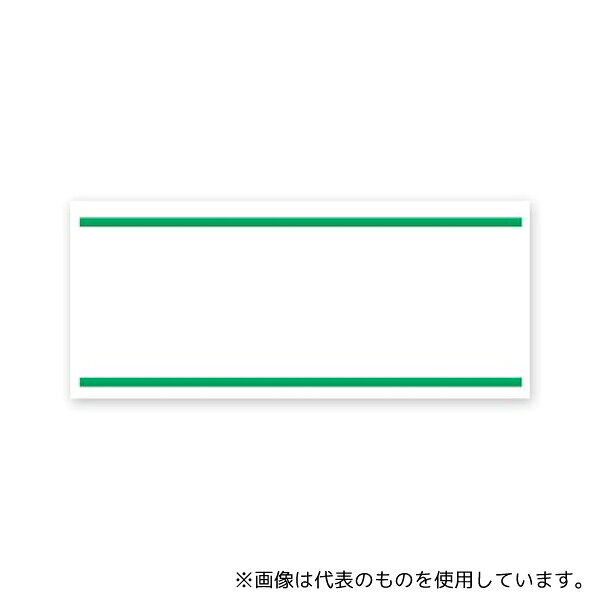 【アズワン AS ONE】実験室設備 事務用品・OAデスク 事務用品 ●水濡れに強く且つ、剥がしやすいラベルです。 ●一段(一行)日付け印字用ラベルで、ステンレス容器に入った食材の期限管理用に最適なラベルです。 ●保管しやすく6巻ごとにシュ...