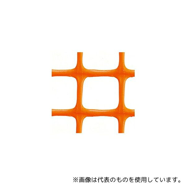 【アズワン AS ONE】汎用科学機器 デシケーター類 デシケーター用関連商品 ●工事、工場、店舗、園芸からインテリアのディスプレイにも使えるプラスチックネット。 ●あらゆる産業において活躍し、幅広い用途で利用されています。中でも、土木分野...