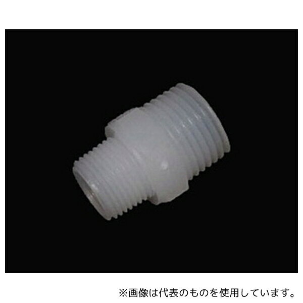【アズワン AS ONE】汎用器具・消耗品 栓・スポイト・オイル 接着剤、オイル、グリース ●Rオスネジの異径ニップルです。 ●オールkynar(ポリフッ化ビニリデン:PVDF)製です。 ●使用温度-20〜+120℃。 商品の仕様 ●両端ネ...