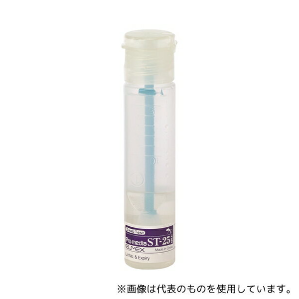 【アズワン AS ONE】分析・特殊機器 検査用品 微生物検査用品 ●必要な器材が一体となった拭取検査キットです。 ●ボトル本体側面に1mL単位の秤量線が施されています。 ●1滴は約50μです。 商品の仕様 ●内容液:0.1%ペプトン加生理...