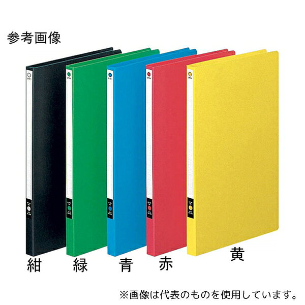 【アズワン AS ONE】実験室設備 事務用品・OAデスク 事務用品 ●ファイルの収容枚数は、64g/m2・90μmのPPC用紙を使用した場合の目安です。 商品の仕様 ●シリーズ名:レターファイル ●製品寸法 幅(W):307 ●製品寸法 ...