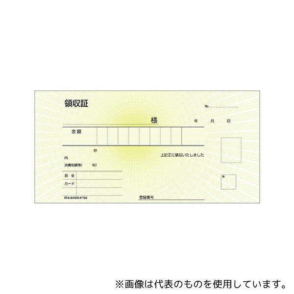 【アズワン AS ONE】実験室設備 事務用品・OAデスク 事務用品 ●ヒサゴの定番領収証に、単独税率記載タイプが新登場! ●税率を自分で記入できるので、10%、8%どちらの税率でもお使いいただけます。 ●軽減税率制度にも対応した罫内容です...