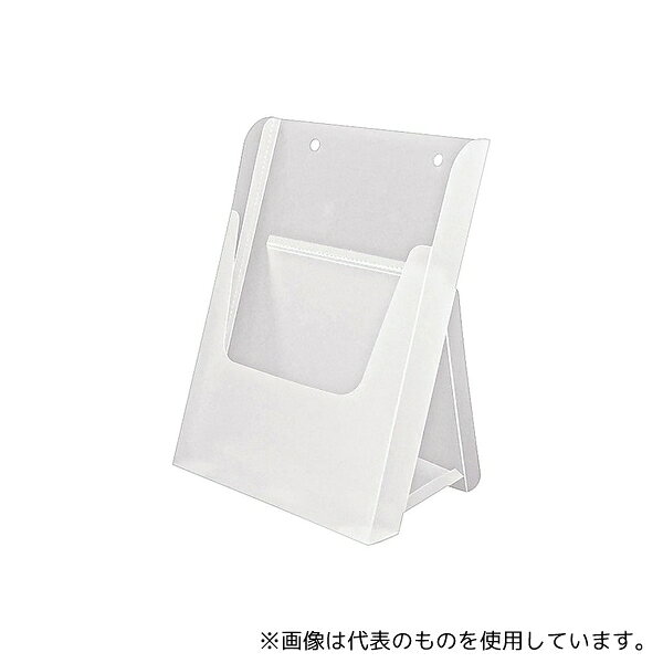 【アズワン AS ONE】実験室設備 事務用品・OAデスク 事務用保管・整理用品 ●折りたためるので不使用時は収納にかさばりません。 商品の仕様 ●A4三つ折り 745928 ●110×110×H205 ●カタログコード:8-2539-10...