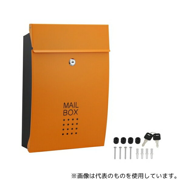 【アズワン AS ONE】実験室設備 事務用品・OAデスク 事務用保管・整理用品 ●ヨーロッパのエッセンスを取り入れた、デザイン性と機能性を追求したシンプルモダンな郵便ポストです。 商品の仕様 ●カラー:オレンジ ●サイズ:W260×H38...