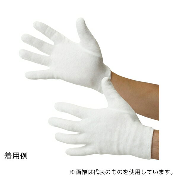 【アズワン AS ONE】汎用器具・消耗品 保護・手袋・ウエア2 一般手袋 ●品質管理用ぴったり指先フィットのコットン手袋です。 ●女性サイズです。 商品の仕様 ●サイズ:S ●材質:純綿糸 ●全長:約22.0cm ●手の平まわり:約16....