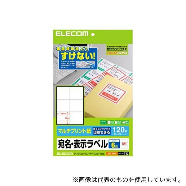 【アズワン AS ONE】実験室設備 事務用品・OAデスク 事務用品 ●下地が透けない特殊加工で、貼る場所を選ばない宛名・表示ラベルです。 ●マルチタイプの用紙なので、インクジェットプリンタ、レーザープリンタ、コピー機でも印刷可能です。 ●...