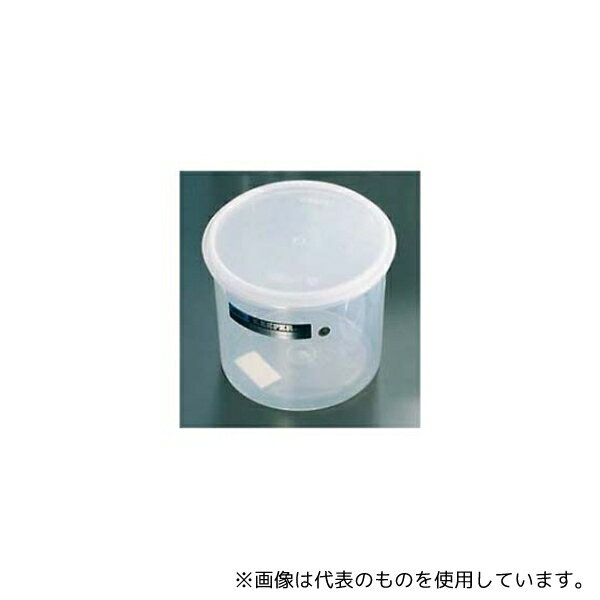 【アズワン AS ONE】実験室設備 事務用品・OAデスク 事務用品 ●電子レンジ・自動食器洗浄器には使用しないで下さい。 商品の仕様 ●容量:880ml ●外寸1(mm):φ130×H105 ●材質1:本体:ポリプロピレン ●材質2:フタ...