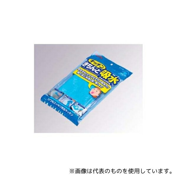 【アズワン AS ONE】実験室設備 事務用品・OAデスク 事務用品 ●60ミクロンの微細気孔を持つ合成セーム革で、水分をグングン吸収します。 ●絞ればもとの吸水力が戻りますので、何度でもくりかえし使えます。 ●柔らかいスポンジクロスですの...