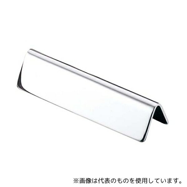 【アズワン AS ONE】実験室設備 事務用品・OAデスク 事務用品 商品の仕様 ●外寸1(mm):幅:120 ●材質1:18-8ステンレス ●材質2:ミラー仕上げ ●コード番号:4011100 ●JANコード：4972130123224 ...