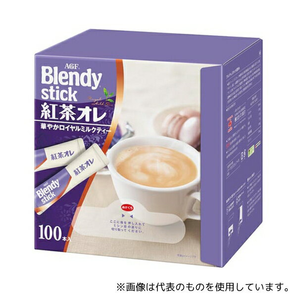 【アズワン AS ONE】実験室設備 事務用品・OAデスク 事務用品 ●マグカップサイズで手軽に紅茶の芳醇な味わいが楽しめるロイヤルミルクティーです。紅茶、ミルク、砂糖のベストバランスを考えて特殊なミキサーで混合したスティックティーです。オ...