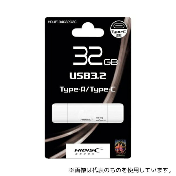 【アズワン AS ONE】実験室設備 事務用品・OAデスク 事務用品 ●USB Type-CとType-A両方のコネクターに対応したUSBメモリーです。 商品の仕様 ●色:白 ●容量(GB):32 ●Type-A:USB3.2 Gen1 (...