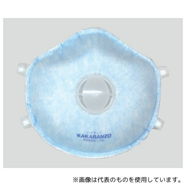 【アズワン AS ONE】看護、介護用品 院内感染防止、空気清浄器類 院内感染防止器具、用品その他 ●息を吸う際に大気中のウイルス等をN95(ハイラック350)同等のフィルターでろ過する、病気に「かからない」ための健康な人用マスクです。 ●...