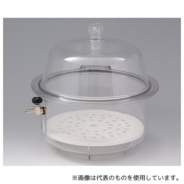 【アズワン AS ONE】汎用科学機器 デシケーター類 一般デシケーター(樹脂・アルミ・ステンレス・ガラス) ●フタ・本体・棚板のどれもPC製の為、割れにくく硝子製よりも軽量で丈夫な製品です。(硝子重量比約1/3) ●フタと本体の接合部はノ...