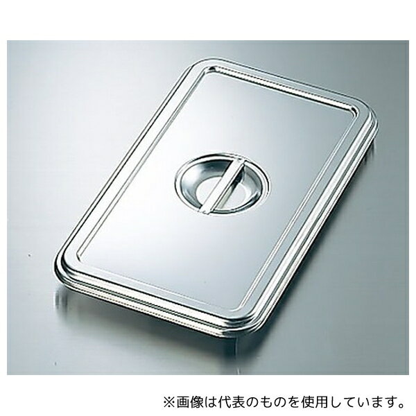 【アズワン AS ONE】汎用器具・消耗品 樹脂容器各種 樹脂容器 ●角バットにあわせて使えます。 ●把手付 商品の仕様 ●材質:SUS304 ●外寸:488×232×H17mm ●※『枚取』とは「原板から何枚取れる大きさか」を表します。 ...