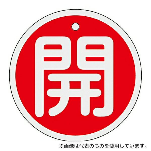 【アズワン AS ONE】実験室設備 事務用品・OAデスク 事務用保管・整理用品 ●軽量で耐久性に優れ、高温部でも使用できるアルミ素材を採用しています。 ●軽量で耐久性に優れ、高温部でも使用できるアルミ素材を採用しています。 商品の仕様 ●...