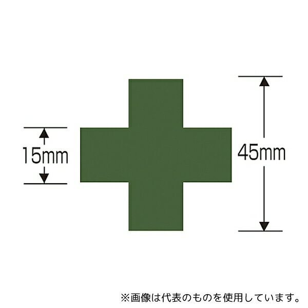 【アズワン AS ONE】実験室設備 事務用品・OAデスク 事務用保管・整理用品 ●ヘルメット用の緑十字型ステッカーです。 商品の仕様 ●材質:PETステッカー ●入数:10枚1組 ●サイズ:45×45mm ●JANコード：49321341...