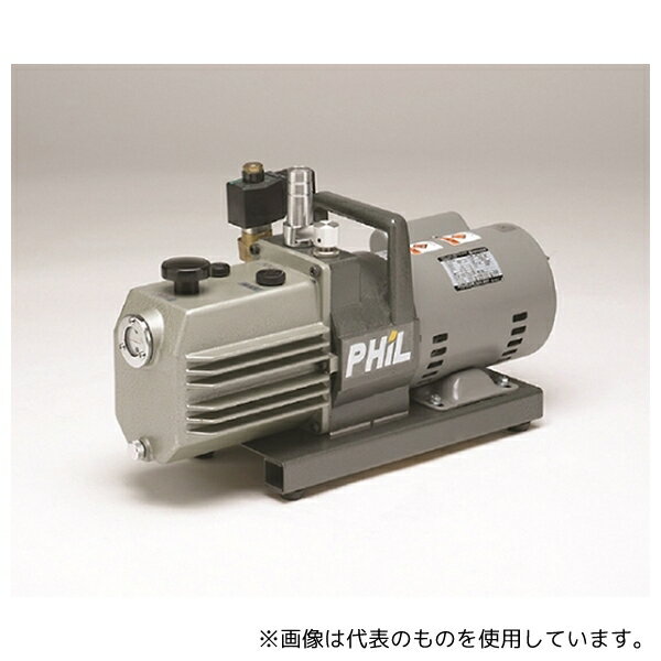 【アズワン AS ONE】汎用科学機器 加圧・減圧・油ポンプ 液送ポンプ ●ゲーデ式の回転翼型油回転真空ポンプです。 ●高回転で運転されるモーター直結型ですので、ベルト駆動型に比べよりコンパクトで大きな排気速度が得られる、扱いやすい真空ポン...