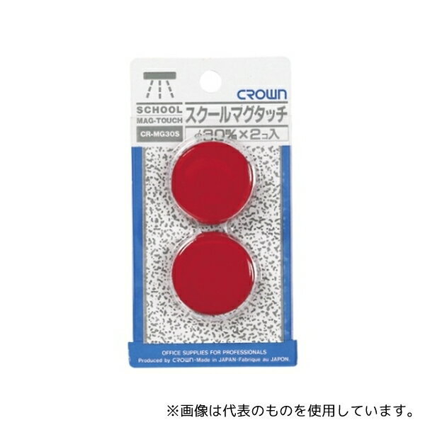 【アズワン AS ONE】実験室設備 事務用品・OAデスク 事務用品 商品の仕様 ●外寸:径30×厚7mm ●本体色:赤 ●JANコード：4953349059160 【※ご注意ください】商品は代表の画像を使用しています。