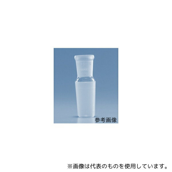 【アズワン AS ONE】汎用器具・消耗品 硝子器具・機器類 ガラス器具、装置 ●ほうけい酸ガラス製 商品の仕様 ●上部雌形(TS)共通摺合せ15/25 ●下部雄形(TS)共通摺合せ29/42 ●JANコード：0 【※ご注意ください】商品は...