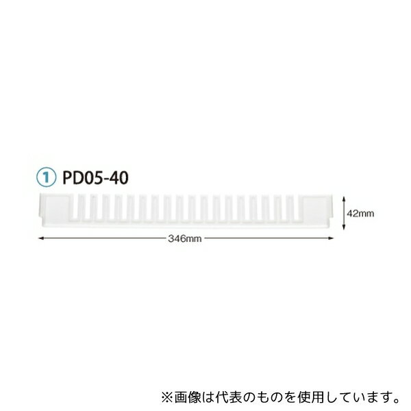【アズワン AS ONE】看護、介護用品 収納 院内事務用品収納器具類 ●仕切板の単品です。(複数組み合わせたセット販売もあります。) 商品の仕様 ●寸法:幅346×高さ42mm ●材質:PS ●色:乳白 ●JANコード：494834934...