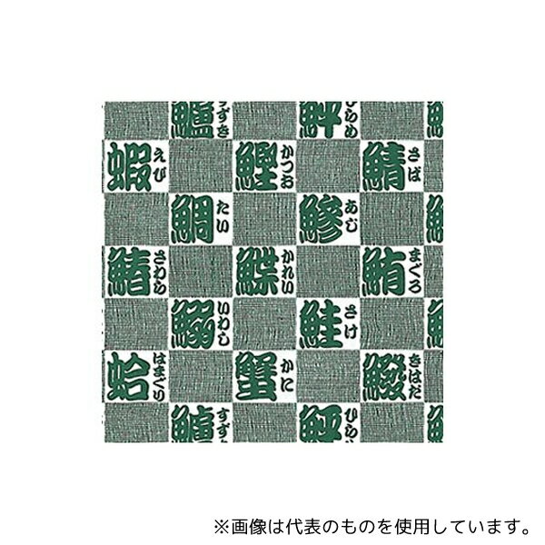 【アズワン AS ONE】実験室設備 事務用品・OAデスク 事務用品 ●漢字で書いた魚の名前が並んだ和柄の包装紙です。 商品の仕様 ●サイズ:757×530mm ●材質:純白47.2g/m2 ●入り数:100枚/外袋 ●JANコード：490...