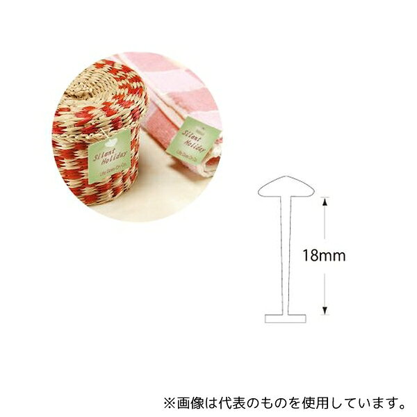 【アズワン AS ONE】実験室設備 事務用品・OAデスク 事務用品 ●商品にタグを取り付ける際や、靴下・スリッパなどを結束する際に使用します。 専用のガンが必要です。100本連結。 商品の仕様 ●サイズ:18mm ●材質:材質:ナイロン ...