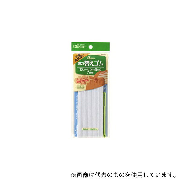 【アズワン AS ONE】実験室設備 事務用品・OAデスク 事務用品 ●強めのフィット感の替えゴムです。 ●良質のゴム糸を抗菌防臭加工糸で織りあげたものです。 ●洗濯にも強く耐久性があり、抗菌効果もほとんど低下しません。 ●ひも通し付 ●ル...