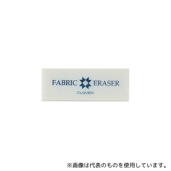 【アズワン AS ONE】実験室設備 事務用品・OAデスク 事務用品 ●やさしく消せます。 ●ソフトな感触で生地につけた印をやさしく消せます。 商品の仕様 ●パッケージサイズ:50×120×13mm ●パッケージ込重さ:21g ●JANコー...