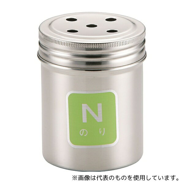 【アズワン AS ONE】実験室設備 事務用品・OAデスク 事務用品 商品の仕様 ●規格:N ●直径×高さ(mm):55×80 ●※記号と用途A(調味料)S(しお)P(こしょう)G(にんにく)N(のり)F(ふりかけ)Pw(パウダー)Go(ご...